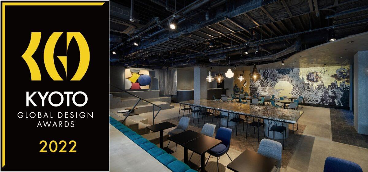 "Prince Smart Inn Kyoto Sanjo" designed by GARDE were awarded in the “2022 Kyoto Global Design ...