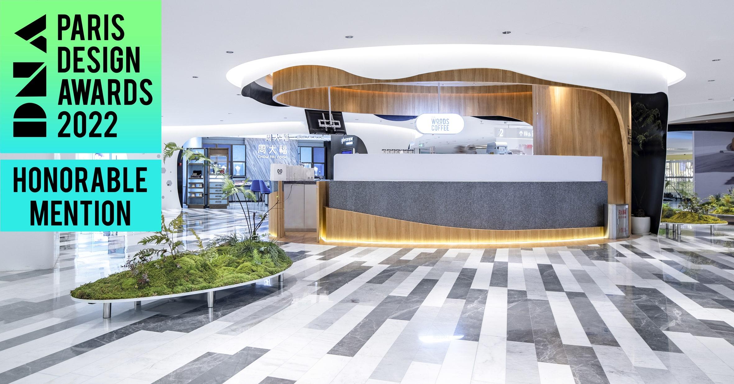 了解最新趋势。介绍世界各国设计奖项 - Garde Design Magazine